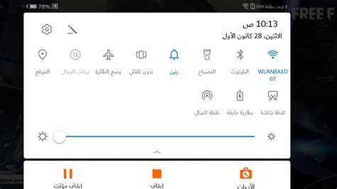 قلتش فري فاير Youtube