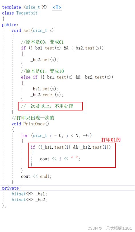 【数据结构与算法】哈希—— 位图 布隆过滤器 哈希切割布隆过滤器 哈希算法 Csdn博客