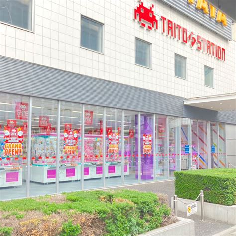 株式会社タイトー｜タイトーfステーション 大宮大門町店（埼玉県・さいたま市大宮区）