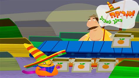 אנריקה פרק 2 יוקיד