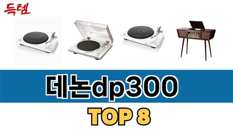 가장 많이 팔린 한일전기가열식가습기 추천 순위 Top 8 가격 후기 구매처 안내 Youtube