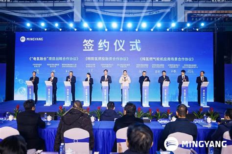 明阳智能 创新清洁能源，造福人类社会