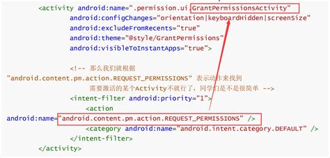 android pkms核心分析2 csdn博客