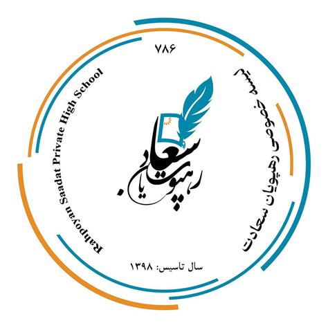 انترنت رایگان برای اولین بار در افغانستان فالور رشدفردی موفقیت تکنالوژی