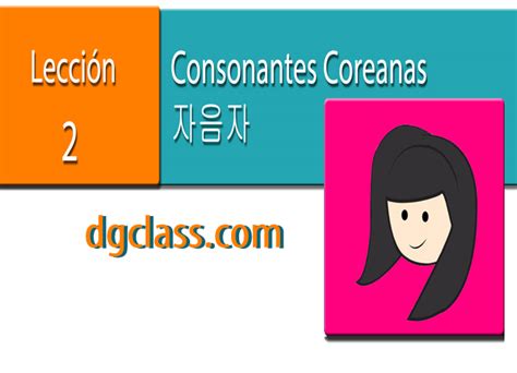 Leccion 2 Como Escribir Las Consonantes En Coreano Dg Class