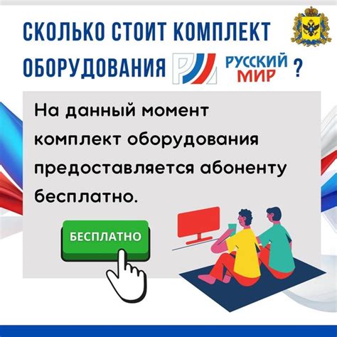 В Херсонской области запустили федеральный проект «Русский мир