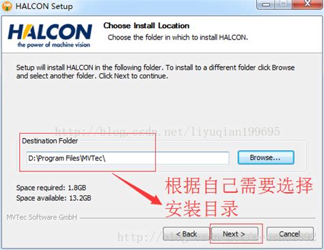 halcon的安装 halcon12安装教程 csdn博客