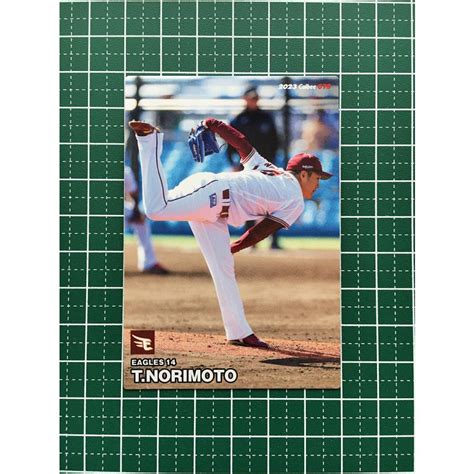 ★カルビー 2023 プロ野球チップス 第2弾 079 則本昂大 東北楽天ゴールデンイーグルス レギュラーカード★ Calbee