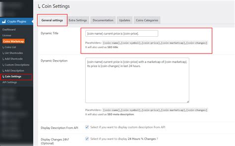 Dynamic Title Cmc Docs