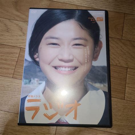 ラジオ 刈谷友衣子 Dvd メルカリ