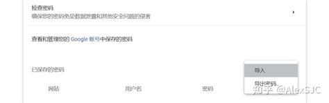 几个你应该启用的 Chrome Flags 知乎