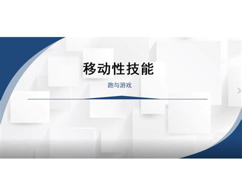 Ppt