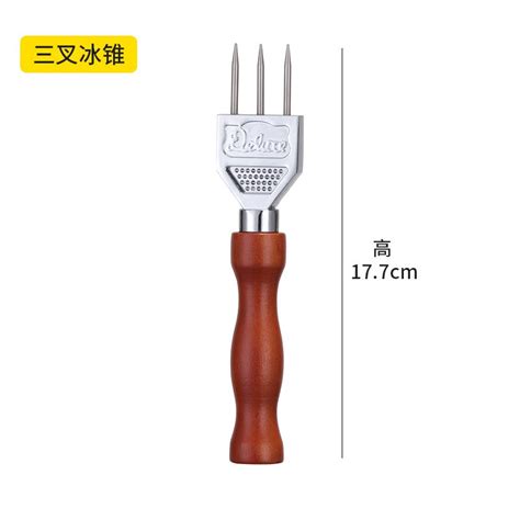 Bartender Ice Pick Three Needle Ice Bar Accessorie Vicedeal