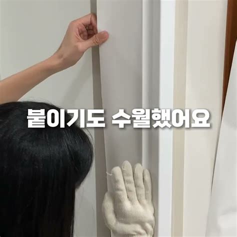지긋지긋 체리색 몰딩 Bye👋🏻 Youtube