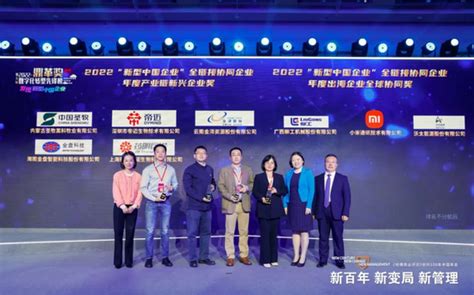 柳工数字化转型项目荣获2022年“鼎革奖”铁甲工程机械网