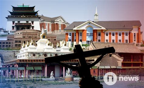 Зөвшөөрөлгүй 46 сүм хийдийн үйл ажиллагааг хаах саналыг НИТХ д хүргүүллээ News Mn