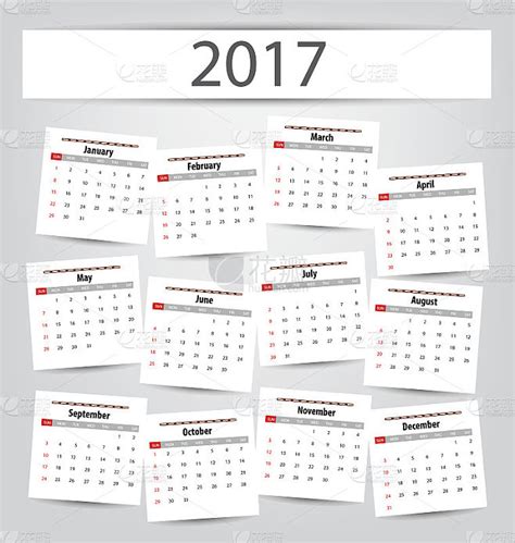 2017年日历计划设计