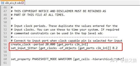 FPGA时序知识总结三主时钟与虚拟时钟约束 知乎