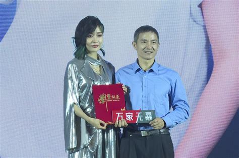 田原获颁“万家无暴”爱心大使称号凤凰网视频凤凰网