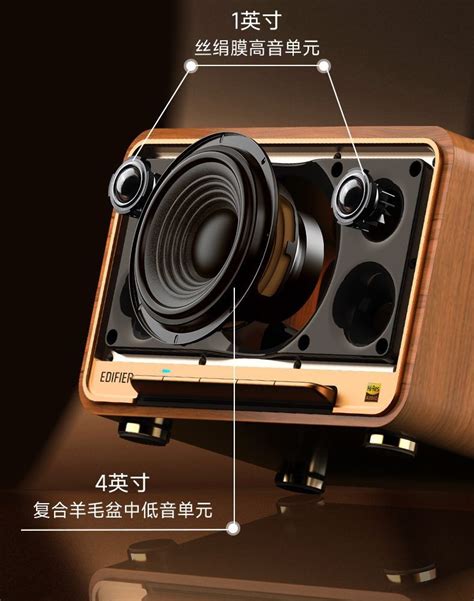 Edifier M330 All In One Bluetooth Speaker Audio Soundbars Speakers