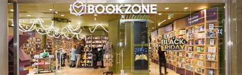 Bookzone București Mall Ilovebucurestimall