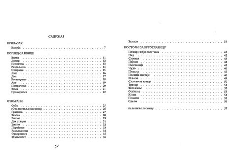 Vojislav Karanović Strmi Prizori 1994 71930517