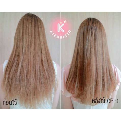 Маска для волос Esthetic House CP-1 Ceramide Treatment Protein Repair ...