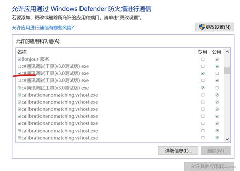 abb机器人与c 程序socket通信连接不上解决方法 机器人socket连接失败 csdn博客