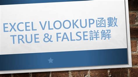 Excel四捨五入、無條件進位、無條件捨去函數 Lazyorangelife