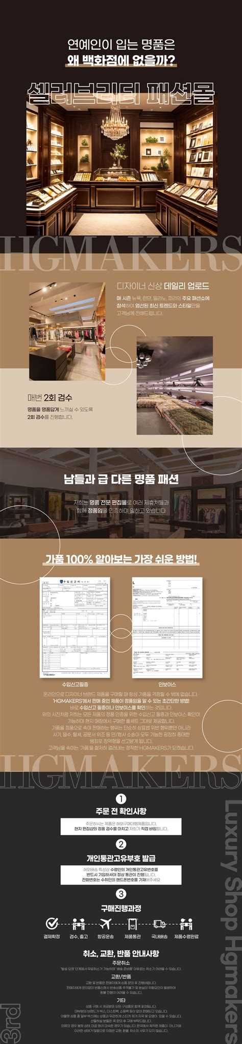 비비안웨스트우드 Vivienne Westwood 비비안웨스트우드 아이 러브 ORB 로고 키링 1841563 트렌비