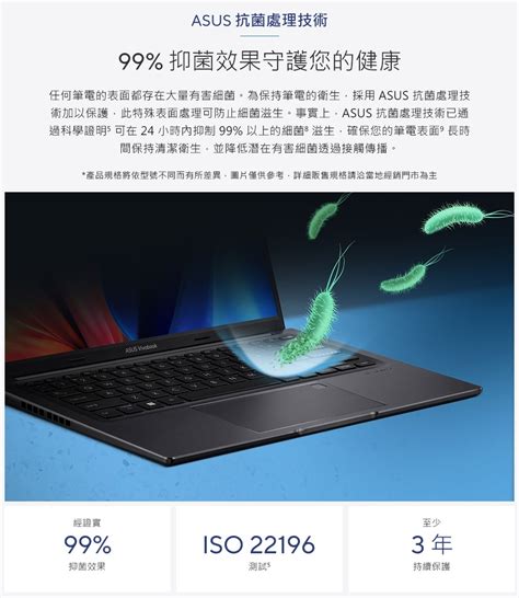 Asus 華碩 Vivobook 14 X1405va 0041k13500h 搖滾黑i5 13500h 8g Pcie 512g W11