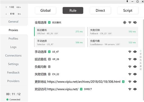 如何使用网上的免费代理服务器？ Ip地址 简体中文 🔍
