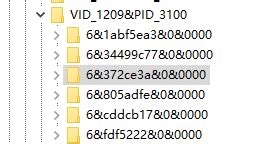 Oem Name Issue OpenSimHardware PedalButtonController GitHub