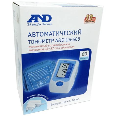 AND UA-668 тонометр автоматический с адаптером (тонометр, 1 шт) - цена ...