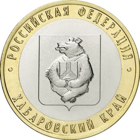 Памятная монета "Бременские музыканты" номиналом 25 рублей 2019 года ...
