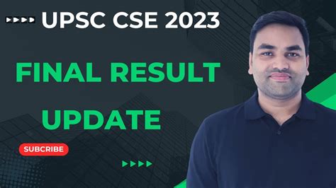 RESULT UPDATE UPSC CSE UPSC CSE FINAL RESULT YouTube