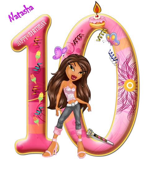 Открытка с 10 летием девочке 68 фото