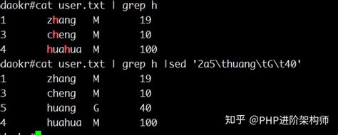 sed在某一行行首添加字符 Shell脚本之sed的使用 CSDN博客