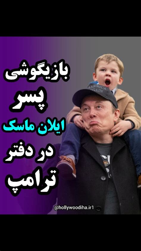 Hollywoodiha Ir1 ‎ صحبت کردن گلشیفته فراهانی به زبان های مختلف در