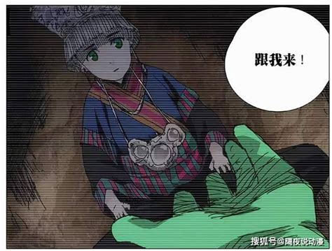 《一人之下》第4季冲上热搜！突然定档9月24日，封神的陈朵篇来了四季