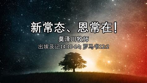 甲洞基督教卫理公会5月24日线上华语主日崇拜视频预录 Youtube