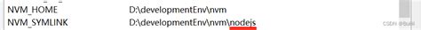 nvm踩坑不完全指南，nvm use没有 csdn博客
