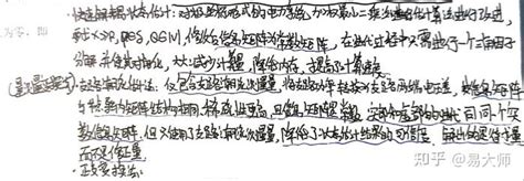 国网备考知识点现代电分篇·三：电力系统状态估计的基本概念 知乎