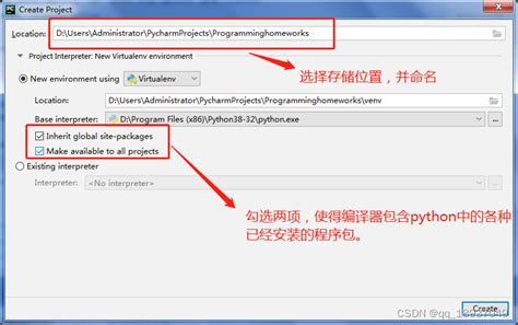 Pycharm安装第三方库（工具包）失败解决方法 例如使用pycharm进行编程时候出现modulenotfounderror No