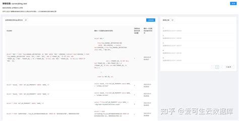 sql审核 如何用 sqle 自动审核 java 应用 知乎