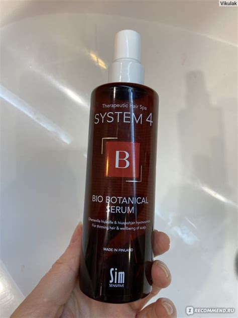 Сыворотка для волос System4 B bio botanical serum - «Кровообращение ...