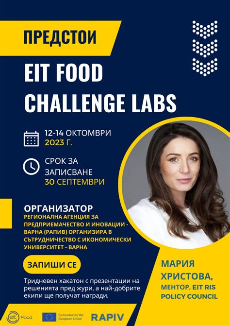 mariya hristova on linkedin Една страхотна възможност Срок за