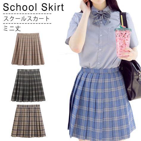 Minana ミニスカート スクールスカート 制服スカート チェック柄 スカート プリーツスカート 制服 Jk制服 スカート レディース