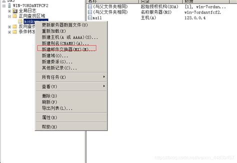 windows部署smtp邮件服务器 windows smtp csdn博客
