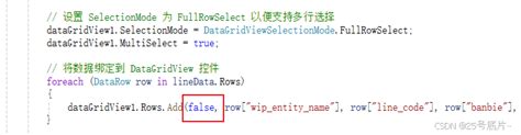 Cwinform表格中多选列，全选实现winform Datagridview 多选 Csdn博客